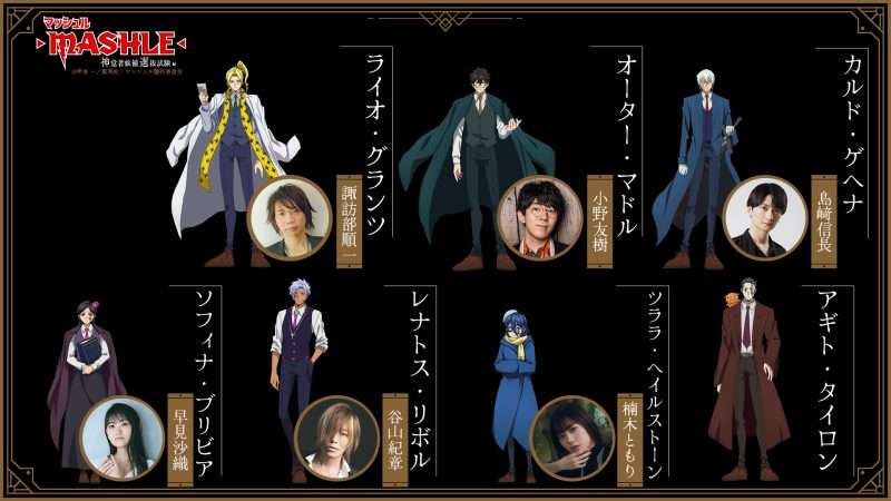 Mashle Season 2 Reveals New Trailer, Visual And More | Otaku Mantra