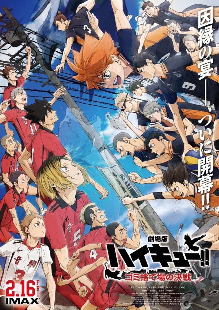 Haikyu!! Movie: Battle Of The Garbage Dump Anime Reveals New Key Visual ...